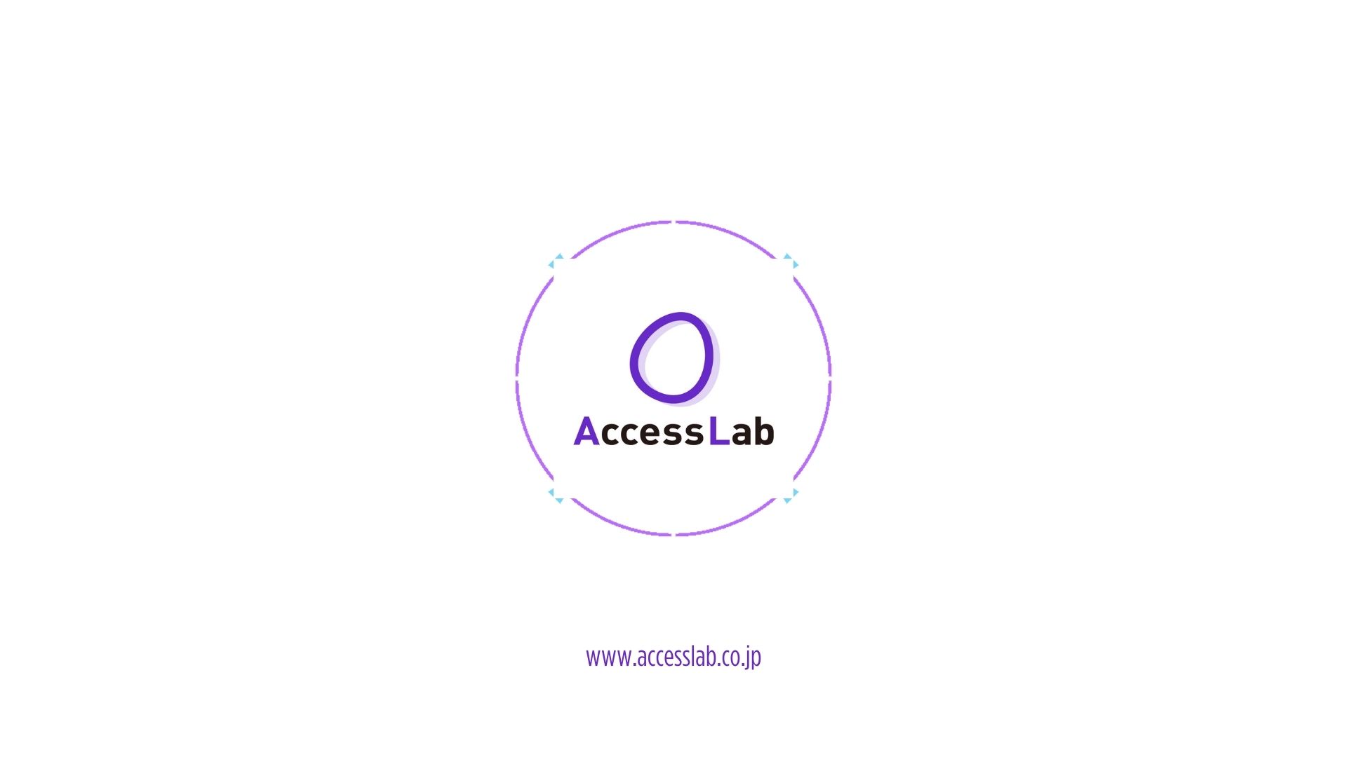 「デジタルで、世の中をもっとシンプルに」サービス紹介動画を公開しました | Access Lab アクセスラボ